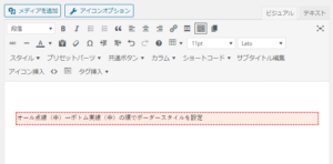 THE THORは評判通りおすすめ？よく使う「ボーダー」機能で検証してみた。 | Lifestyle Analytics