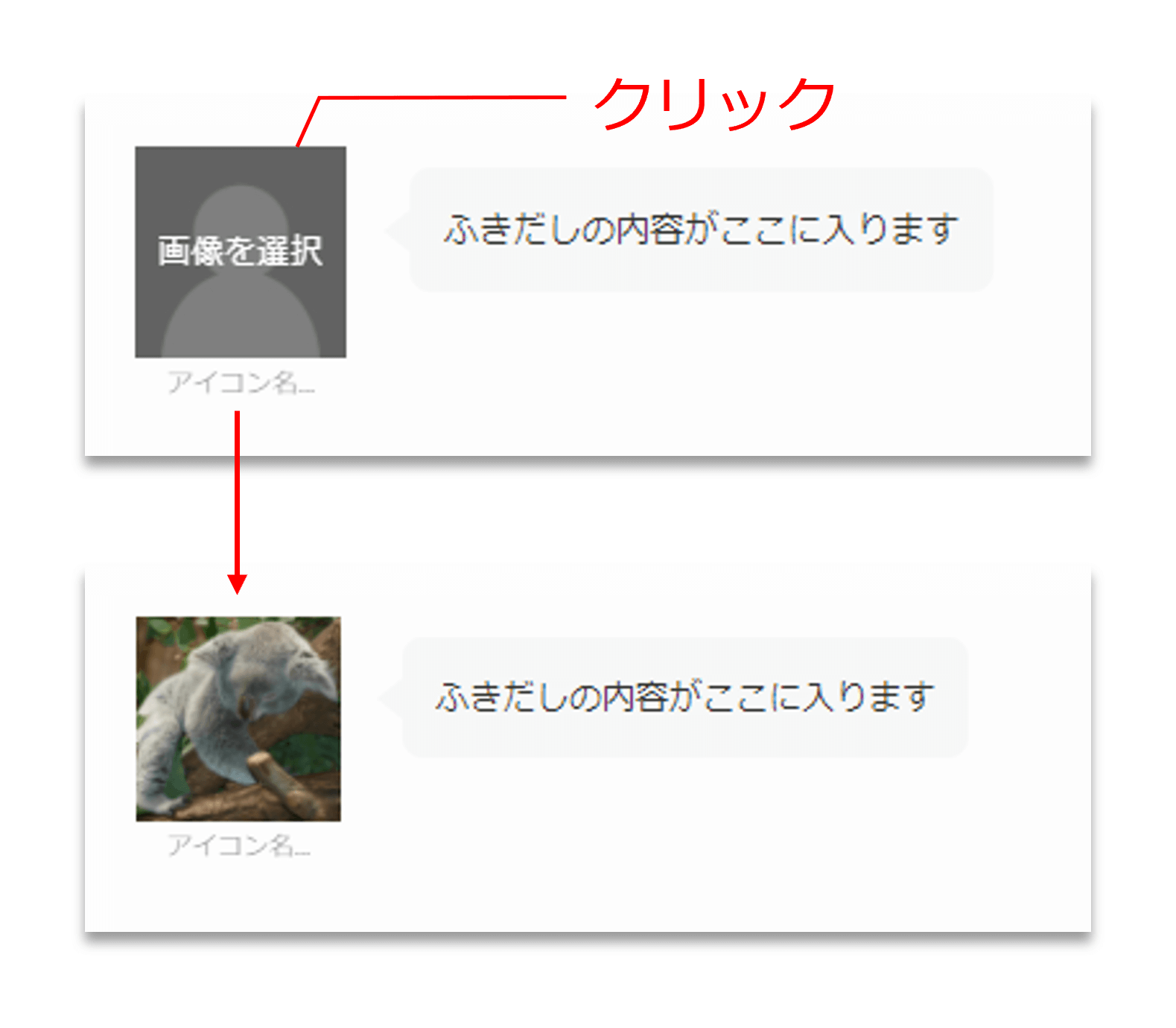 【ver2.5.7対応】SWELL ふきだしブロックを丁寧に解説 | Lifestyle Analytics