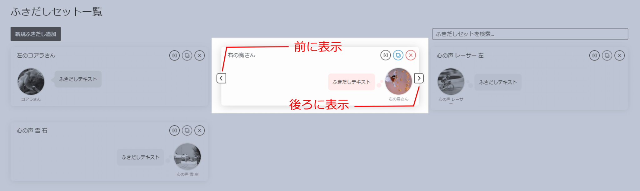 【ver2.5.7対応】SWELL ふきだしブロックを丁寧に解説 | Lifestyle Analytics